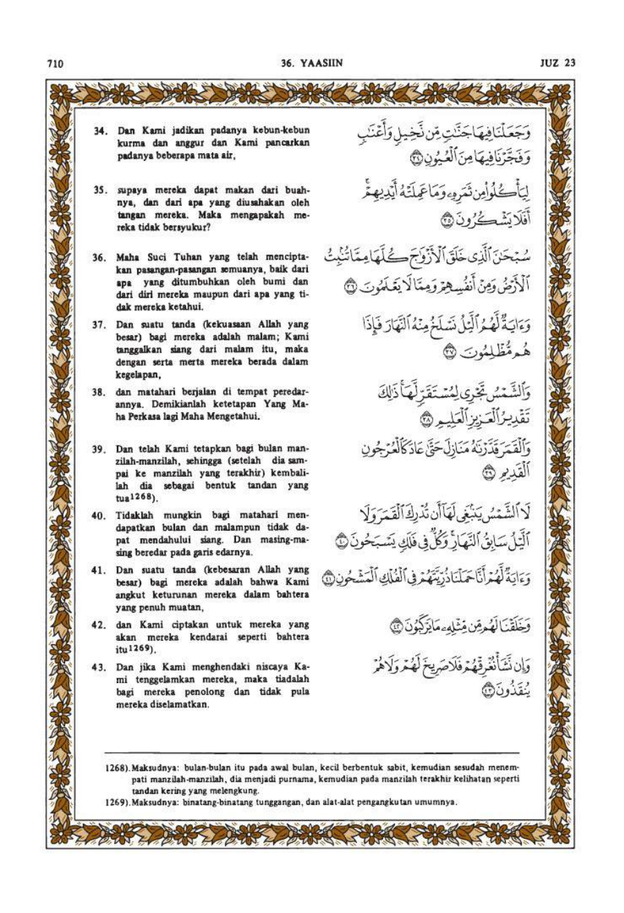 Surah Yasin latin terjemahan indonesia - Ilmiupdates