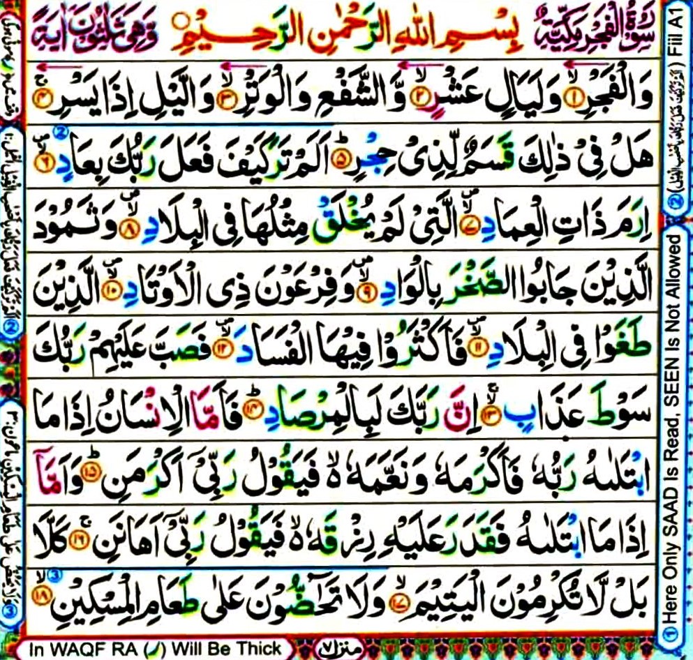 Surat Al Fajr Arab, Latin and Terjemah Bahasa Indonesia
